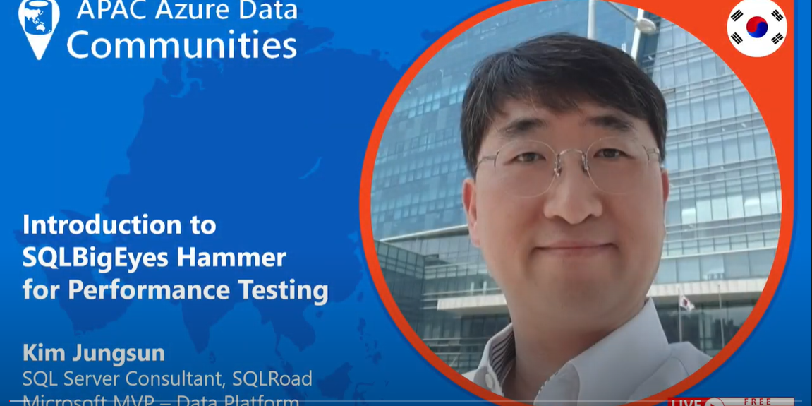 Video: Introduction to SQLBigEyes Hammer for Performance Test – 김정선의 ...