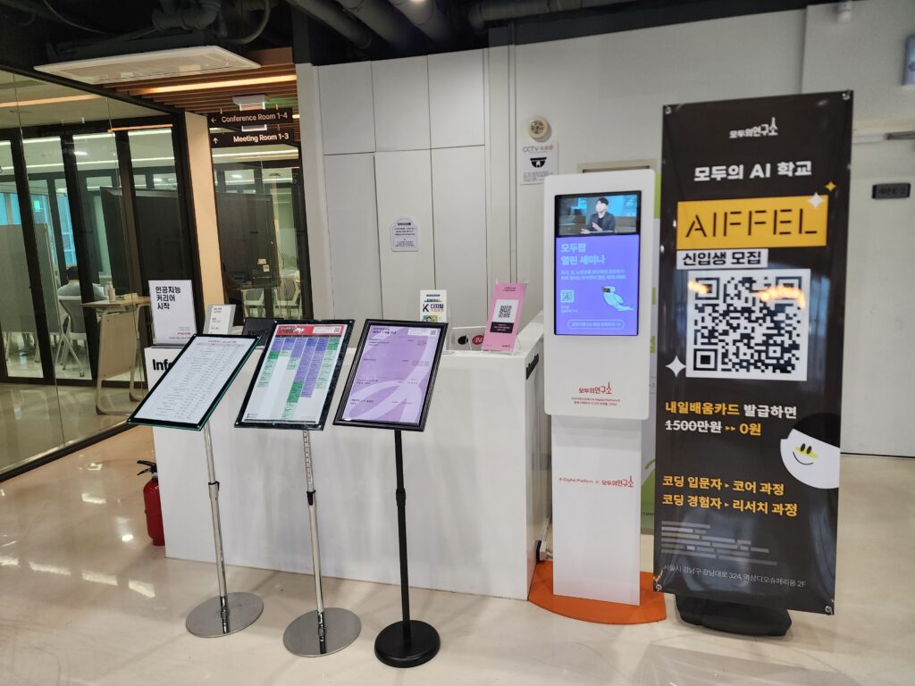 SQL PASS Korea 세미나 시즌2 – 김정선의 Data 이야기