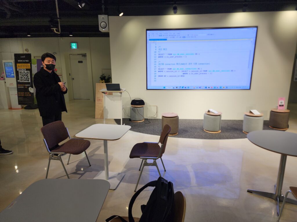 SQL PASS Korea 세미나 시즌2 – 김정선의 Data 이야기