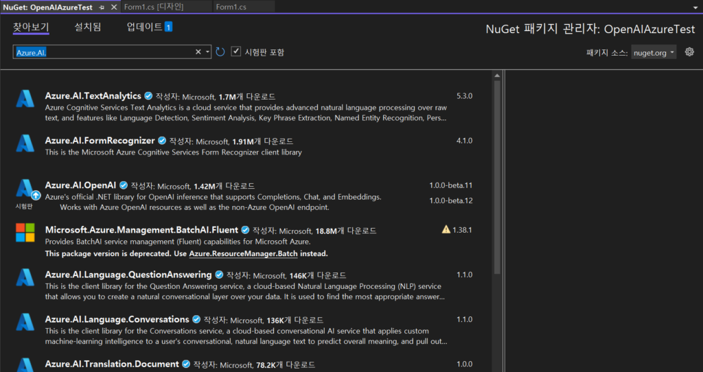 Azure Openai 서비스로 Gpt 모델 호출하는 C Winform 테스트 김정선의 Data 이야기