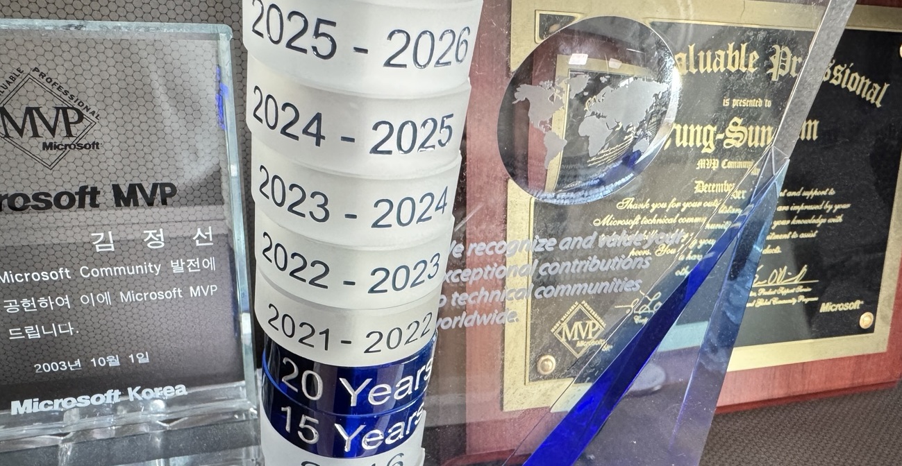 Microsoft Data Platform MVP rewared @ 2025-2026 – 김정선의 Data 이야기